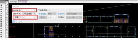 Cad剖面图的剖切符号怎么画