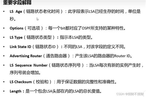 Ospf简要笔记思科的ospf的配置 Nass Csdn博客 Ospf简要笔记思科的ospf的配置 Nass Csdn博客