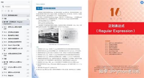 清华出版！《python王者归来》全彩版 轻松学会 Python 语法与应用python栈机的博客 Csdn博客