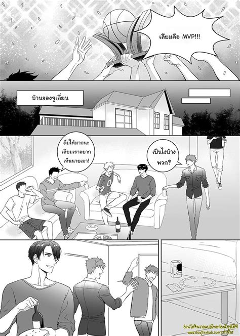 Father Complex Ep 5 Shin Doujin อ่านโดจิน วาย มังฮวา มังงะ ออนไลน์
