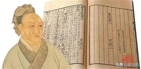 司马迁简介及个人资料为什么是他？谈谈史记之父——司马迁 说明书网