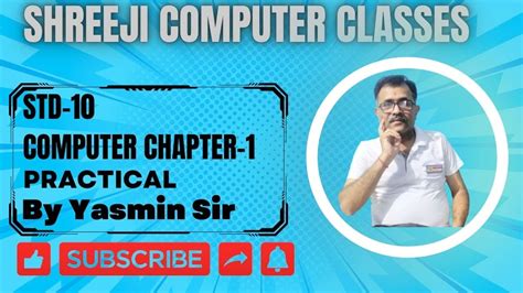 Std 10 Computer Chapter 1 Practical By Yasmin Sir Youtube