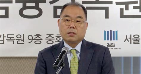 관봉권 띠지 신응석 전 남부지검장 청문회 불출석 출석요구서 송달 못 받아