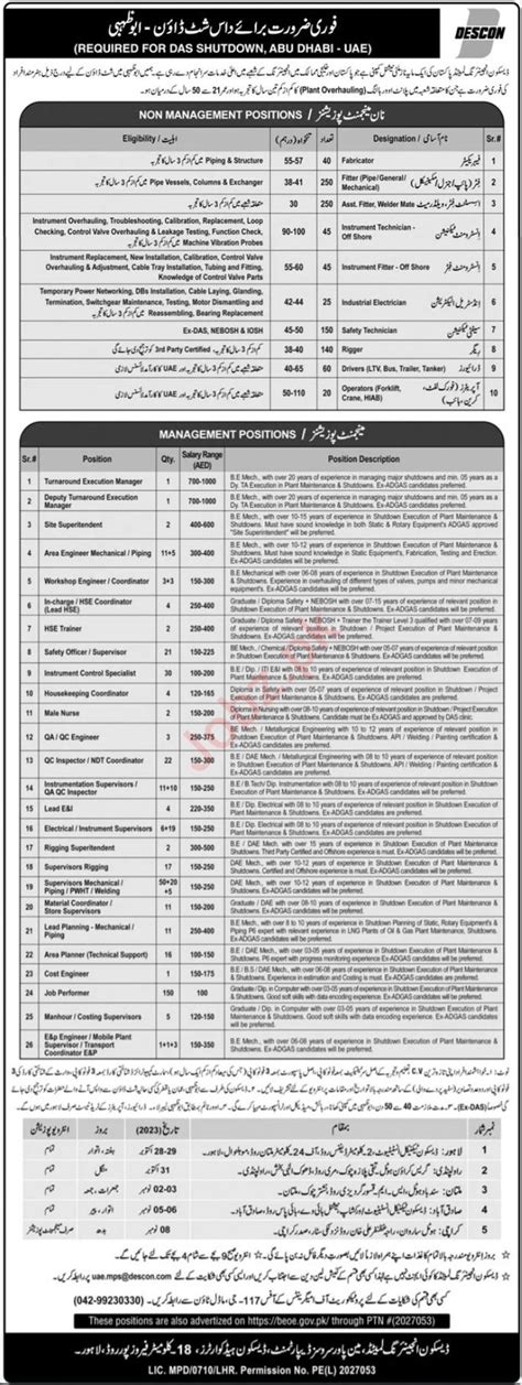 Descon Engineering Limited Uae Jobs 2023 2025 Job Advertisement Pakistan