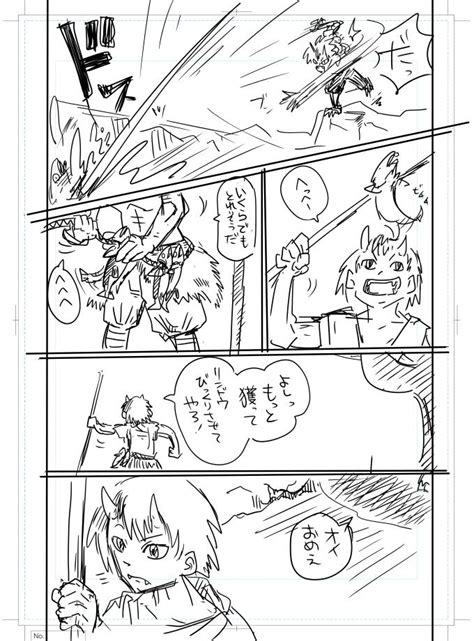 「河童がでるマンガ ① 」アンギャマンの漫画