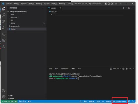 Vscode Python 虚拟环境开发 Iyatt Yx 的博客