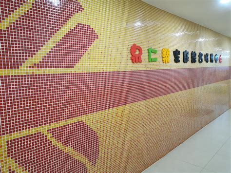 澳門防止虐待兒童會護兒中心 「fun Fun歡樂迎聖誕」聖誕家庭活動 活動內容：在這個充滿歡樂的聖誕節，透過輕鬆的遊戲活動聯繫親子間的感情。 內容包括集體小遊戲、抽獎、茶點、遊玩大型兒童