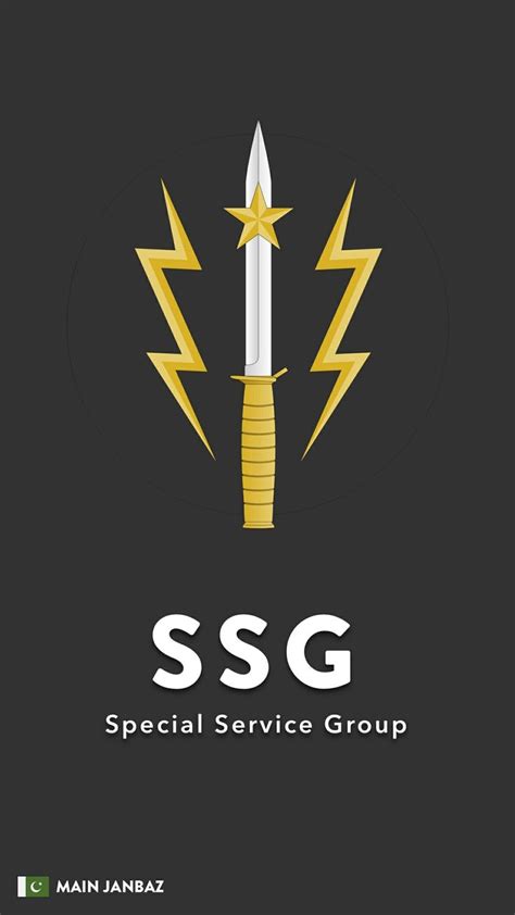 Pakistan Ssg Logo K I S