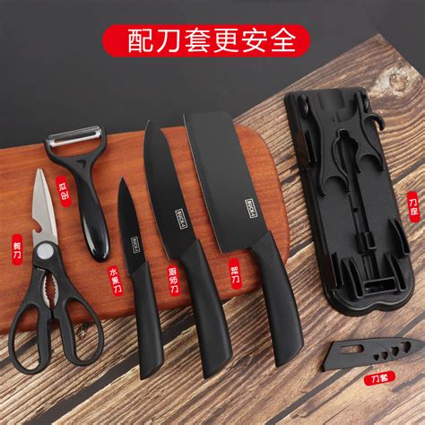 不锈钢刀具套装带刀套不锈钢不粘漆组合菜刀套装刀厨房家用水果刀 阿里巴巴