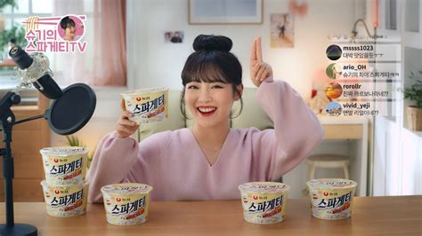 농심 스파게티 까르보나라 슈기의 스파게티tv A 15 Youtube