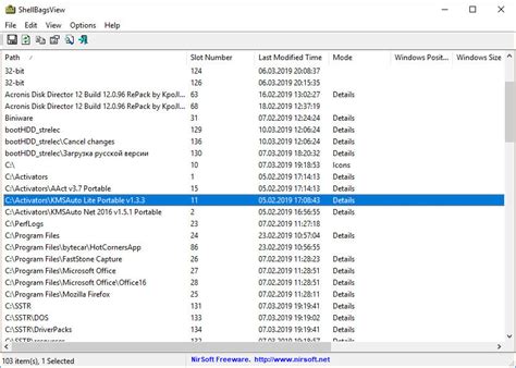 Shellbag Analyzer Cleaner что это