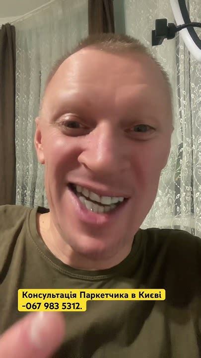 Скільки коштує пошліфувать старий паркет пошліфуватьпаркет поциклюватипаркет оновитипаркет