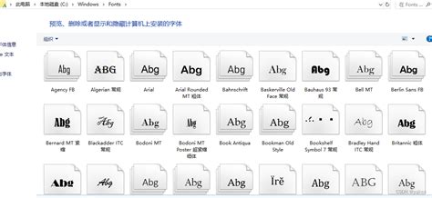 如何给linux系统安装中文字体linux安装中文字体 Csdn博客