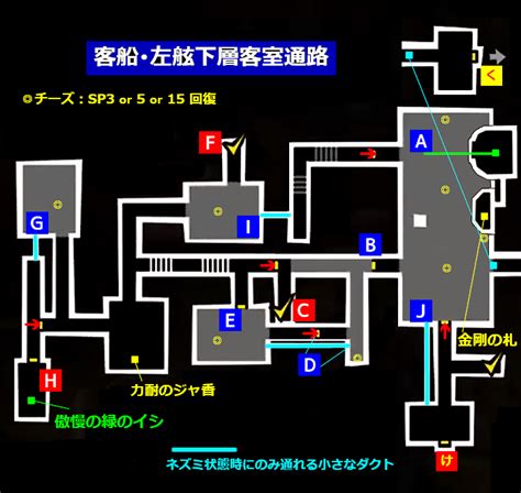 オタカラルート確保 ペルソナ5ザ･ロイヤル総合攻略wiki P5r攻略 Wiki