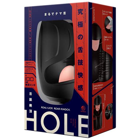 舌舐絶頂 Real Lick Rear Knock Hole アダルトグッズ 大人のおもちゃ通販 Fanza通販