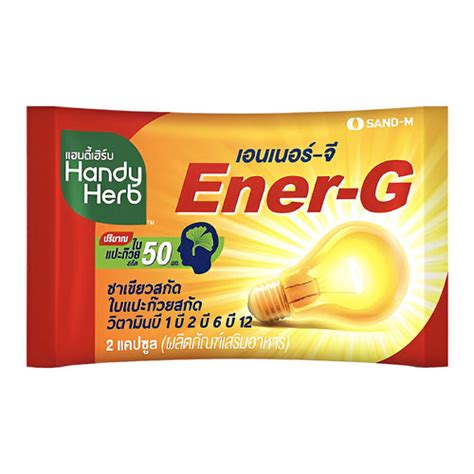 Ener G Capsule Boost Your Energy Naturally Box Set 24 Pack 48 Cap