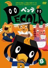 Pecola Tv Series 2003 Filmaffinity