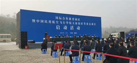 中国民航飞行学院天府校区开建 天府国际机场有伴了人民号