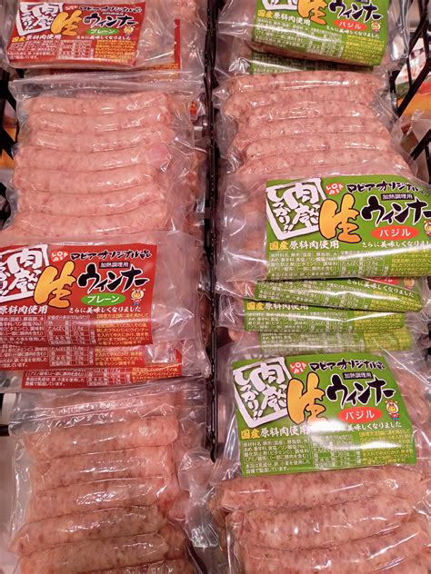 ロピアのビッグな惣菜と骨付きソーセージとキムチ（弁天町） Memorandum