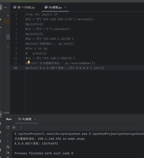 Python中其他信息脚本实现 Csdn博客