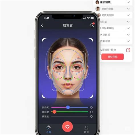 Debunking Face Shape App Myths Accuracy Privacy And What To Expect