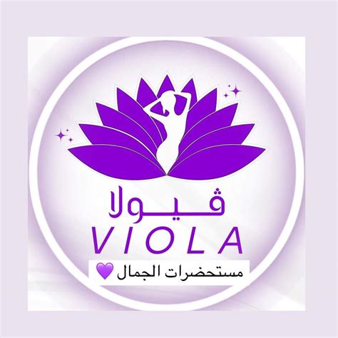 مركز فيولا الياباني Baghdad