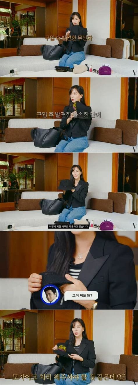 고소영 ♥장동건이 야한 패션 단속모자이크 처리 필요 Zdnet Korea