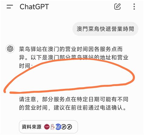 Chatgpt Response Contains Missing Content In The Middle Bugs Openai Developer Community