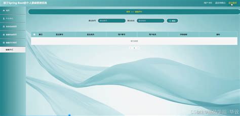 Springbootvue基于的个人健康管理系统【开题程序论文】基于springboot和vue的健康管理系统论文 Csdn博客