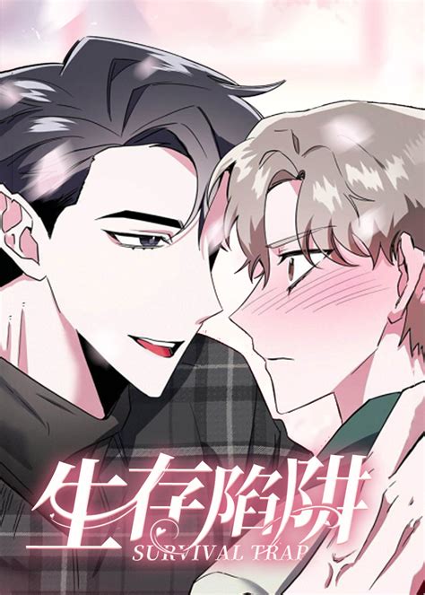 琥珀色新娘章节列表大全itsuko Kurata新漫画琥珀色新娘章节全集琥珀色新娘漫画免费阅读亲亲漫画