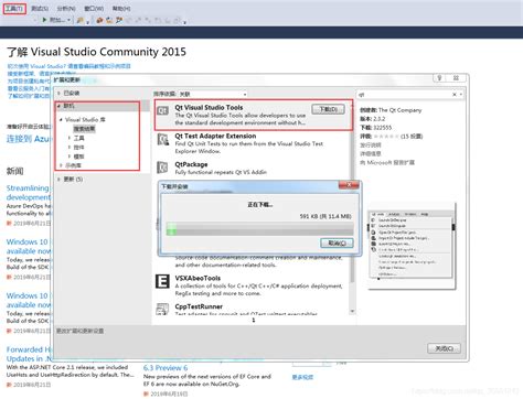 Vs中创建编译qt项目工程qt项目用vs编译 Csdn博客