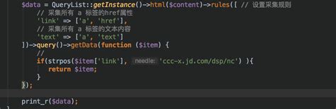 Php 724 报错 Vendorjaegerphpquery Singlephpqueryphp Line 328 Message Domdocument