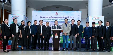 Cesca 16 Online Camp ค่ายของวิศวกรรมคอมพิวเตอร์ มข [คอม ไอที