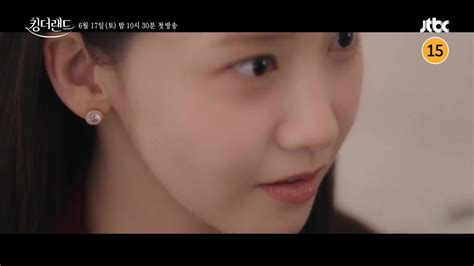 تریلر جدید سریال پادشاه سرزمین King The Land 2023با بازی لی جون هو و ایم یونا ژانر عاشقانه کمدی