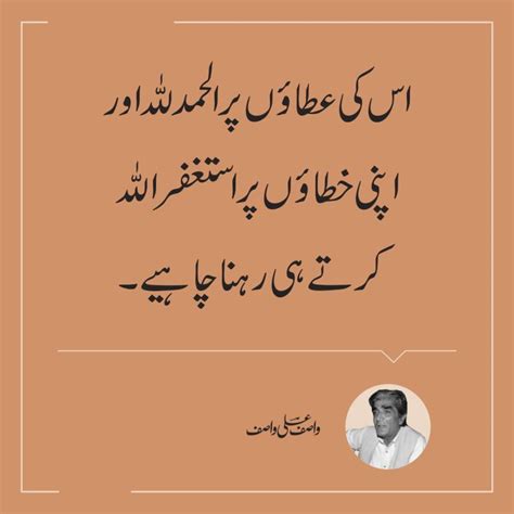 Naseer Muhammad Posted On Linkedin