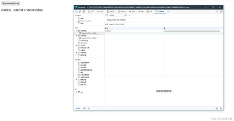 Localstorage和sessionstorage如果存满会怎样？localstorage存满了会怎样 Csdn博客