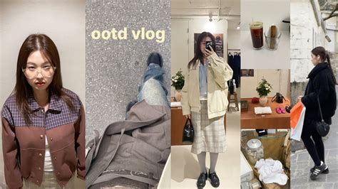 ootd vlog 대 오오티디 브이로그 ミ 키작녀 일주일 봄코디 공유 한남동 쇼룸 카페 추천 글로니 노베브 팝업 YouTube