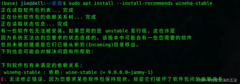 如何ubuntu安装winedeep Wine运行exe程序（包括安装qq微信钉钉） Csdn博客