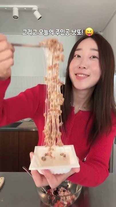 낫또 못 먹던 사람도 낫또 처돌이로 만드는 인생 레시피 Youtube