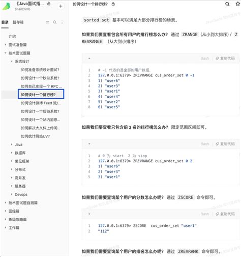 万字总结 Redis 常见面试题 知识点 JavaGuide 博客园