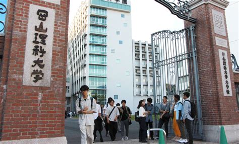 「the世界大学ランキング2025」で中四国の私学で唯一ランクイン お知らせ・トピックス 岡山理科大学