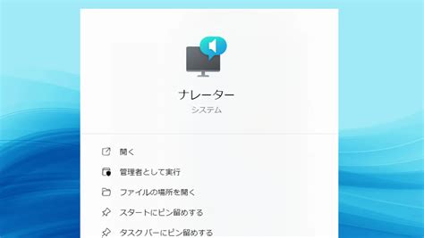 Discordが『update Failed』と表示されて起動できないときの対処方法。 Wpteq