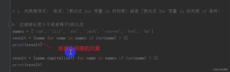 列表推导式、集合推导式、字典推导式、生成器 Csdn博客