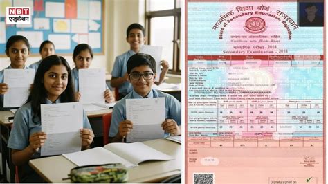 Rbse 10th Marksheet Download राजस्थान बोर्ड 10वीं की मार्कशीट कैसे