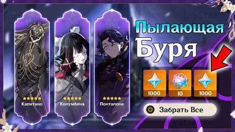 ОФИЦИАЛЬНО СЛЕДУЮЩИЕ ИГРОВЫЕ ПРЕДВЕСТНИКИ ФАТУИ Genshin Impact