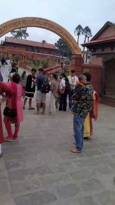 Pasupathi Nath Youtube