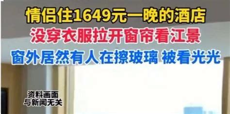 一对情侣全裸看江景，没想到被 蜘蛛人”看光光！ 知乎