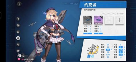 提问，现在约克城首次改还送萨奇吗 178