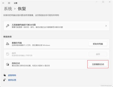 双系统重装ubuntu csdn博客