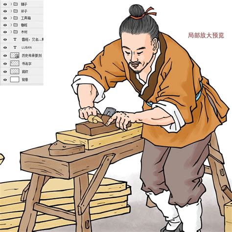 鲁班 木匠 木工 作坊 建筑 家具包装 历史故事 古代发明家 古代建筑师 历史人物 木匠鼻祖 包装设计 传统工艺 手绘插画 壁画挂画 花瓣网